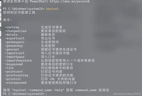 公钥和私钥的生成公钥私钥生成 Csdn博客