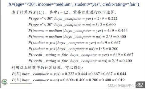 数据挖掘(5)分类数据挖掘:基于距离的分类方法基于距离的算法分类样本 Csdn博客 数据挖掘(5)分类数据挖掘:基于距离的分类方法基于距离的算法分类样本 Csdn博客