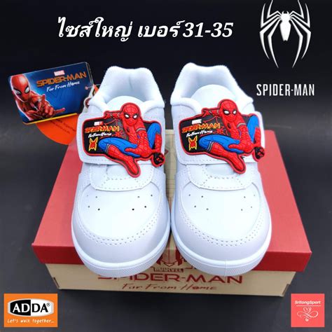 รองเท้าพละ อนุบาลชาย Adda สไปเดอร์แมน ไซส์ใหญ่ Shopee Thailand