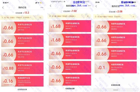 速度！京东app头号京贴 卡包亲测198无门槛红包 最新线报活动教程攻略 0818团