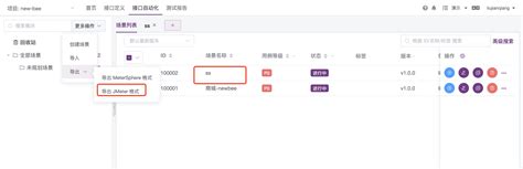 Bug 多个hosts域名配置导出jmeter时只有一个存在 · Issue 24210 · Meterspheremetersphere · Github