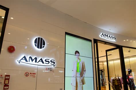 阿玛施AMASS专卖店形象标识 广州司卡图标识设计制作有限公司