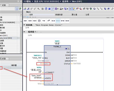 威纶通触摸屏和modbus Slavel调试助手modbus Tcp以太网通信 智能工控