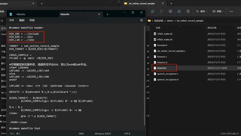 记录在linux上使用科大讯飞的语音识别的全过程讯飞语音识别 Csdn博客