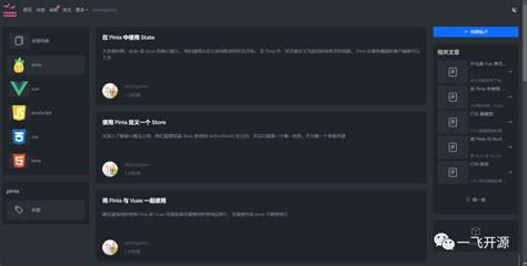 开源 Mit协议，开源论坛程序，拥有友好的用户界面和操作体验开源协议 Mit Csdn博客