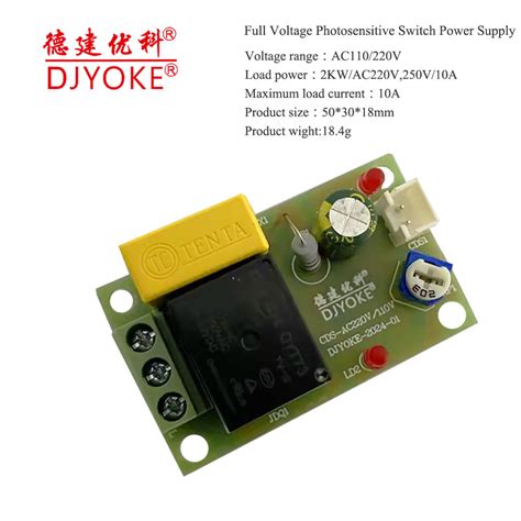 Light Control Switch 85 260v Full Voltage Inductive Switch Waterproof