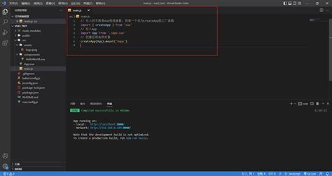 Vuevue2vue3——79分析vue30初始化工程结构 阿里云开发者社区