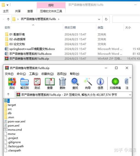 开题报告 Java计算机毕业设计农产品销售与管理系统 附源码 知乎