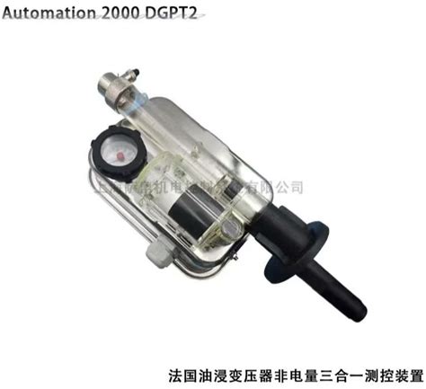 Dgpt2 2pd双偏移压力触点automation2000原理 都会帮信息网