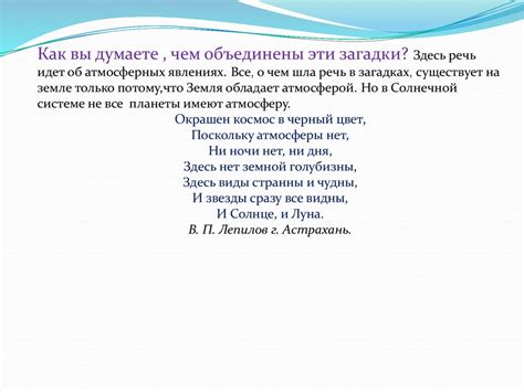 Приборы для измерения давления презентация онлайн