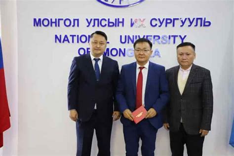 МУИС ийн Эрдмийн цол гардууллаа Монгол Улсын Их Сургууль