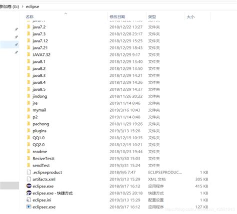 Eclipse双击后图标一闪而过打不开——解决方案eclipse 图标一闪启动不了 Csdn博客