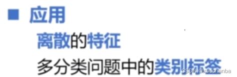 多分类问题 Csdn博客