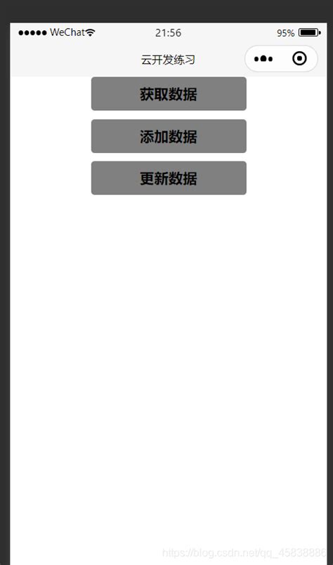 【原创】微信小程序云开发通过input输入框动态修改云数据库的数据微信开发者工具input同步更新 Csdn博客