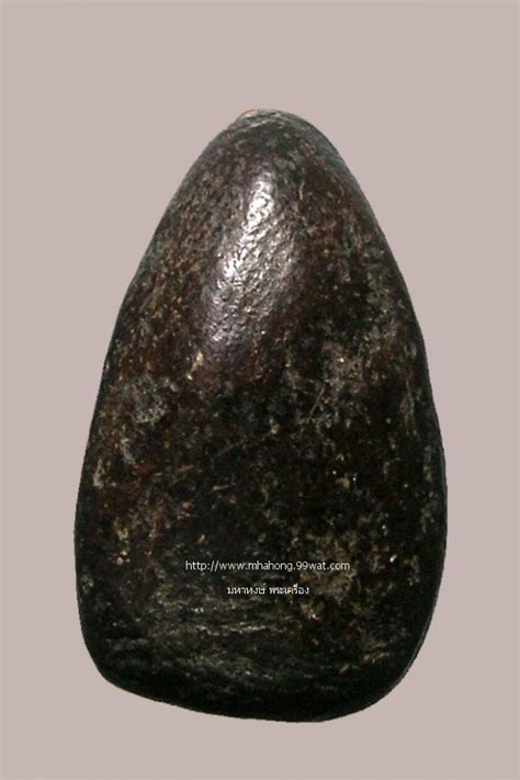 พระเนื้อผงคลุกรัก หลวงพ่อพริ้ง วัดบางปะกอก พิมพ์สมาธิเม็ดบัว มหาหงษ์ พระเครื่อง