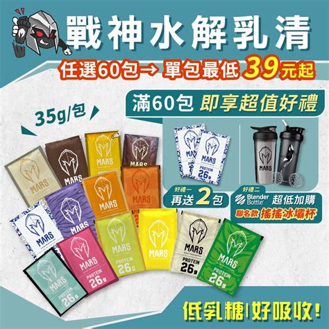 蝦皮購物 花得更少買得更好