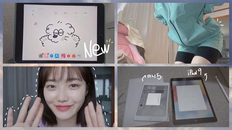 Vlog 아이패드 9세대 언박싱and피부관리and스텝퍼 4kg 아이패드 입문은 9세대부터🤍 Youtube