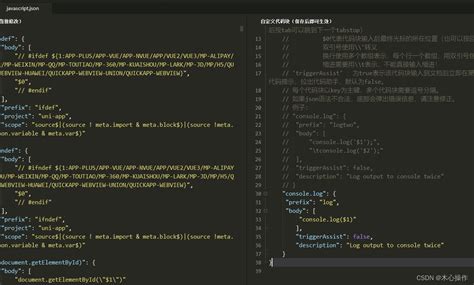 Hbuilderx代码块预设hbuilderx 新建文件时如何自带代码块 Csdn博客