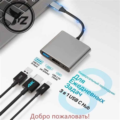 Универсальный адаптер переходник Hub Usb 3 0 Hdmi Type C Usb Type C Мощность зарядки до