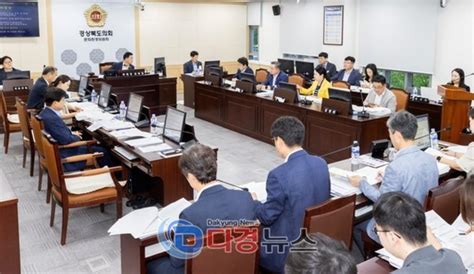 경상북도의회 수산물에 대한 검사확대와 홍보강화로 수산물 안전성 확보해야다경뉴스