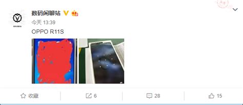 More Photos Of Oppo S Full Screen Phone Leaked Dubbed As Oppo R S Gizmochina