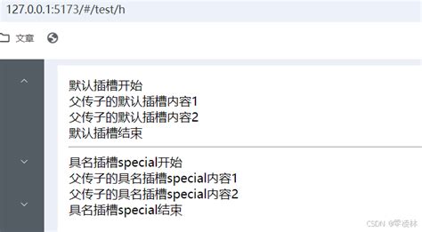 Vue不得不会的h函数import H From Vue Csdn博客