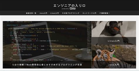 10 Best Java Blogs For Programmers Of All Levels It基礎