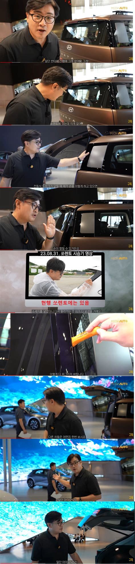 현기차 차종별 트렁크 손가락 끼임 방지 옵션 여부를 알아보자 개9