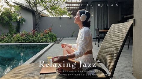 Playlist 재즈 음악 컬렉션 휴식과 영혼 치유를 돕다 평화로운 순간을 위한 재즈 음악 Relaxing Piano