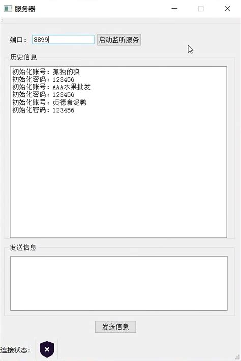 Simplechatroom 记录一下大二下学期采用qt所开发的聊天室软件。