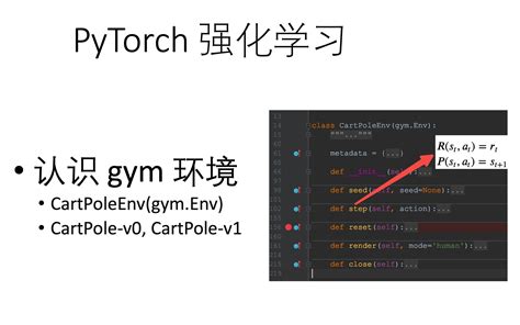 【强化学习的数学原理】课程：从零开始到透彻理解（完结） 鱼窥鹿饮 强化学习 哔哩哔哩视频