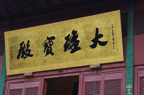 沙孟海书法艺术图片素材 沙孟海书法艺术设计素材 沙孟海书法艺术摄影作品 沙孟海书法艺术源文件下载 沙孟海书法艺术图片素材下载 沙孟海书法艺术背景素材 沙孟海书法艺术模板下载 搜索中心