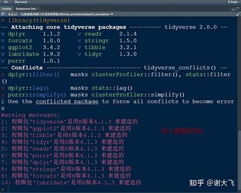 Go富集分析和kegg分析 Clusterprofiler 知乎