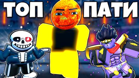 ТОП СОСТАВ ДЛЯ БЕСКОНЕЧНОГО РЕЖИМА В Toilet Tower Defense Modded РОБЛОКС Youtube