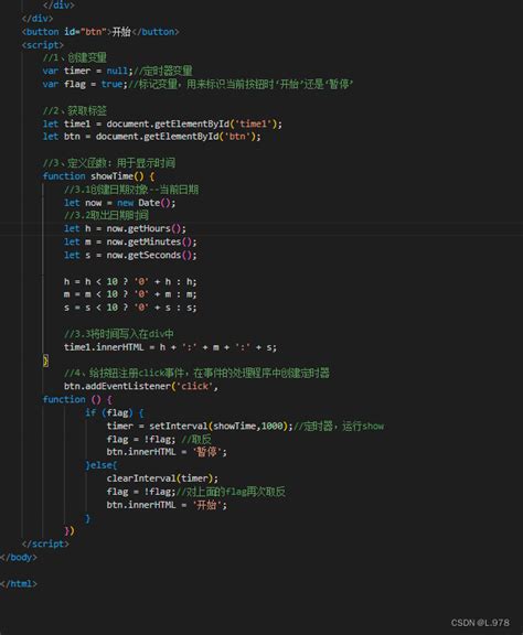 深入理解bom：浏览器对象模型详解 Csdn博客