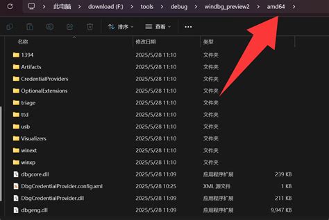 Exdi Windbg过双机调试检测搭建 Oxygens Blog