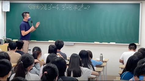 北一女 高一數學段考題 劉星數學 108課綱高一數學第一冊實數與指對數 1 3 指數律 指數律運算 與有理數的指數律 學霸必看 建中北一女