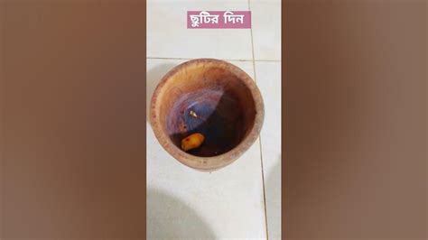 এক কাপ চা হাতে চলো গল্প করি। ☕ Shorts Tea Teamaking Shortsfeed