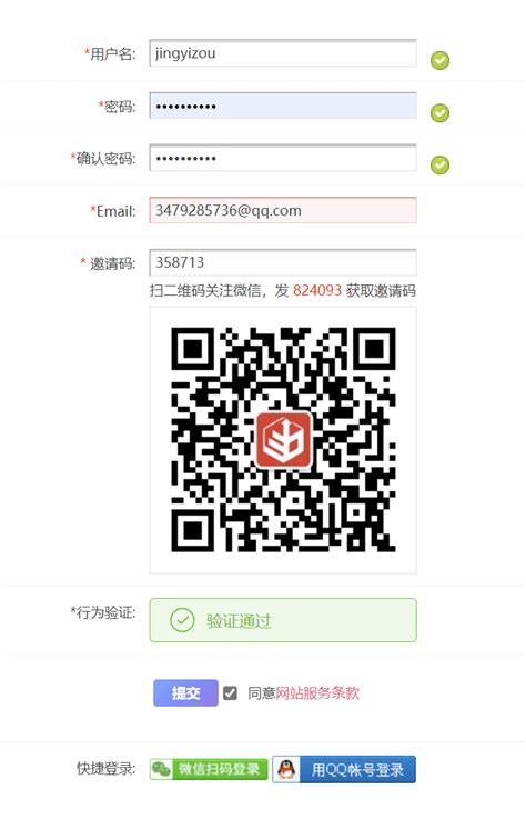 请问如何注销sketchup吧账号？ 问吧 专注于sketchup技术及设计的知识问答站点