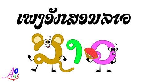 Aminahs And Ochas Alphabet Songs Preservetube