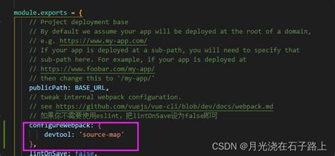 Source Map Source Map Csdn