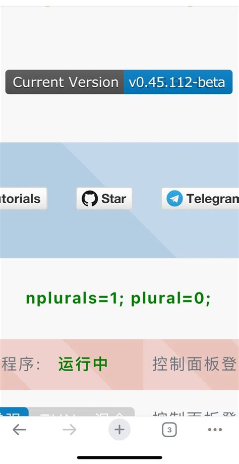 Bug 版本号背景阴影 Issue 3223 vernesong OpenClash GitHub