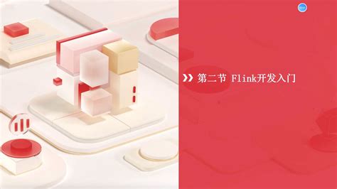 大数据课程 Hadoop、spark、flink哔哩哔哩bilibili