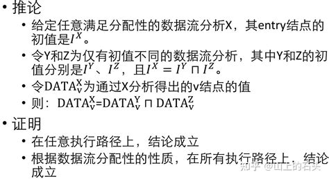 （五）过程间分析 知乎