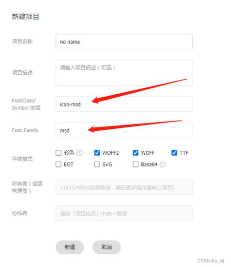 Ant 后台自定义左侧菜单的图标ant Design Pro 更改左侧图标 Csdn博客