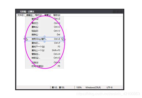【wpf高仿 windows记事本】开发日记 一 ui布局 帮助菜单功能实现 wpf制作帮助文件 csdn博客