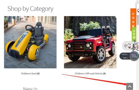 一键回到页面顶部wordpress商城网站添加回到顶部按钮方法 Csdn博客
