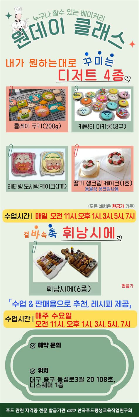 X배너 디자인 원데이 클래스 홍보용 2종 현수막·x배너 포트폴리오 크몽