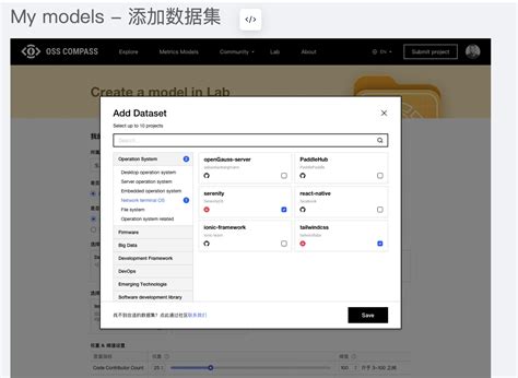 Lab Add Dataset 添加数据集 · Issue 170 · Oss Compass Compass Web · Github