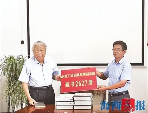 與廈門植物園超越一甲子的情緣 每日頭條